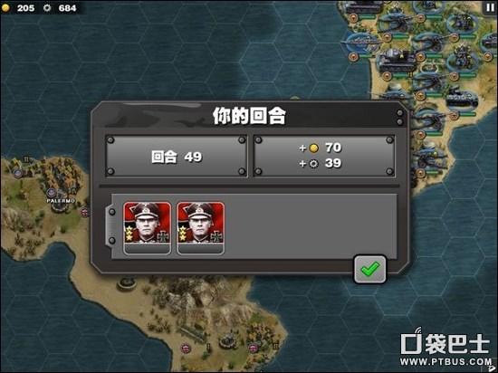 将军的荣耀勋章机制
