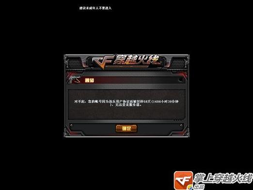 cf申诉中心图标