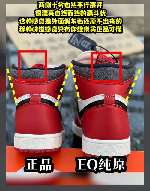 复刻版是不是假的图标