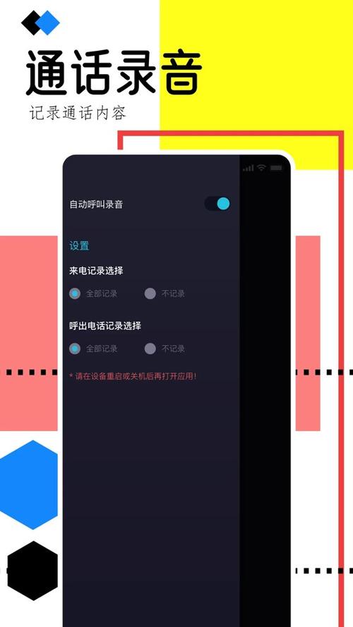 vivo手机通话录音如何导出图标