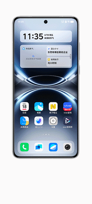 vivo手机动态效果设置图标