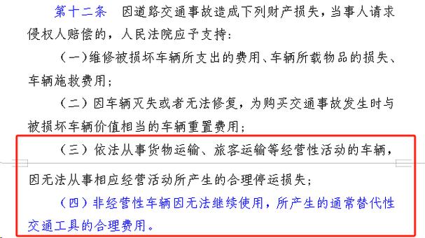 打滴滴撞到人乘客有责任吗图标