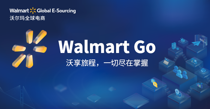 沃尔玛gift卡在京东到家怎么用图标