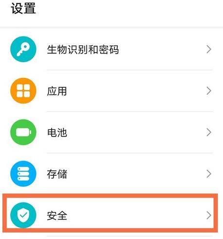 荣耀50se悬浮球怎么设置图标