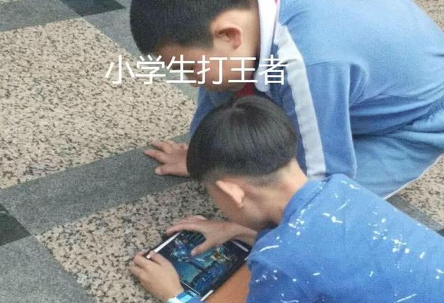 怎么让初三儿子不玩王者荣耀截图
