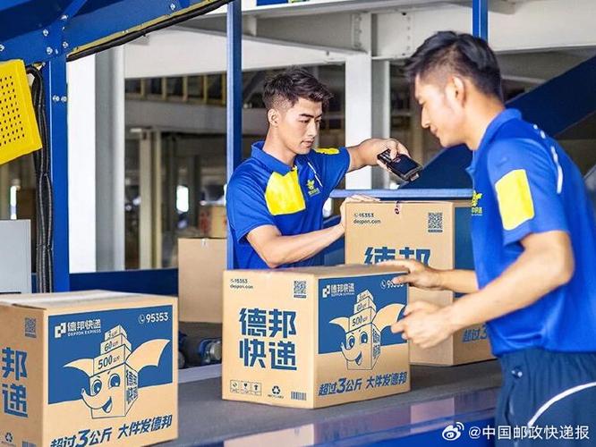 德邦合伙人是什么意思图标