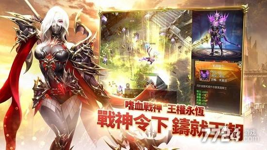 精灵盛典vip13图标