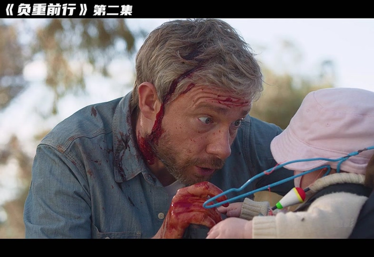 丧尸删除人咬监控人图标