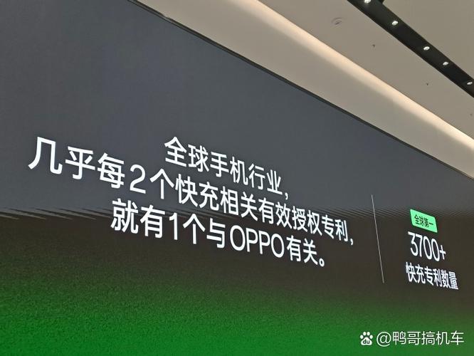oppo手机充电弹出广告图标