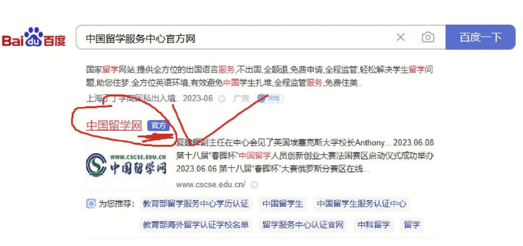 3加2本科是正规本科吗截图