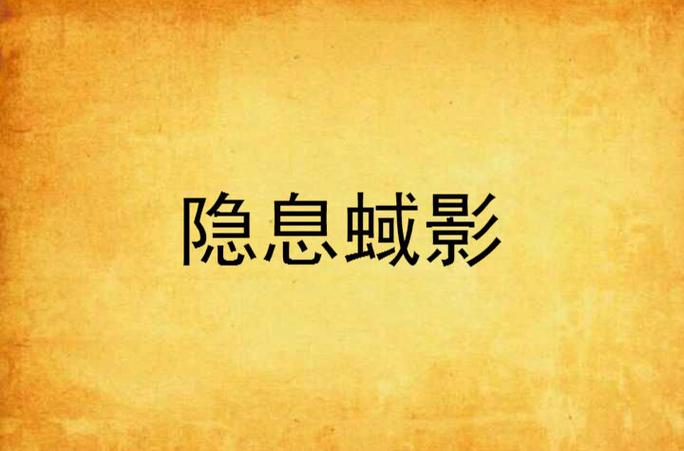 怎么删除撤回的消息不显示撤回缩略图