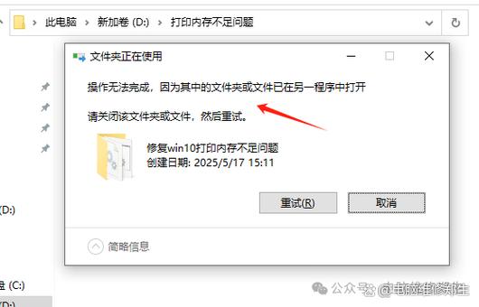 如何删除删不了的文件截图