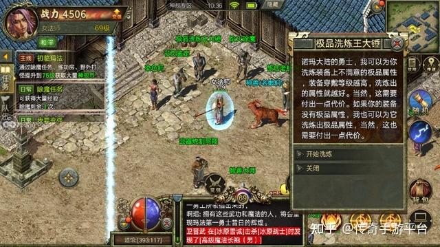 复古传奇王大锤版图标