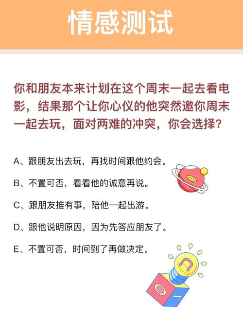 别人邀请去玩怎么回复