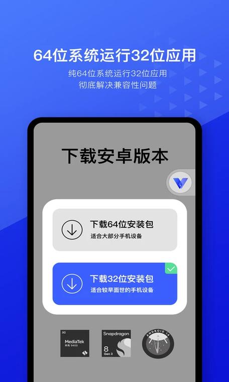 光速虚拟机root破解版图标