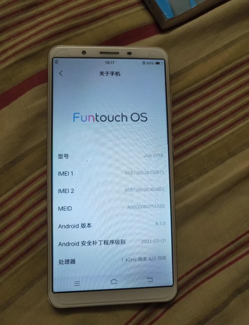 vivoy71初始账户密码