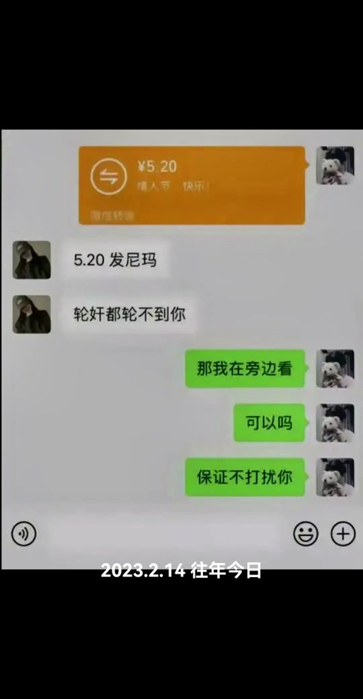 抖音的聊天记录别人会看到吗截图