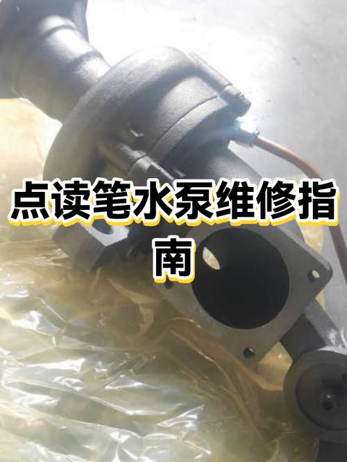 点读笔的日常检修图标