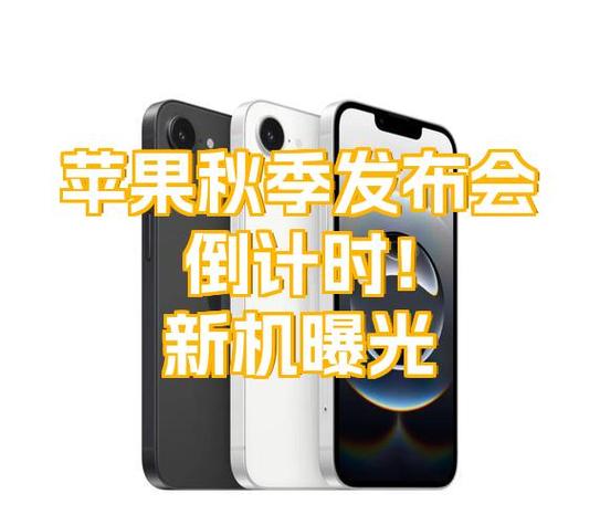 iphone11如何倒计时拍照图标