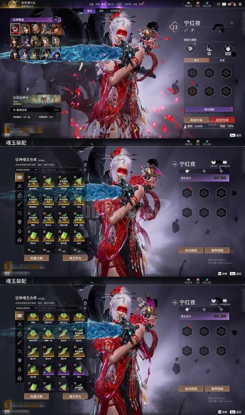 烈火战神无限元宝代码图标