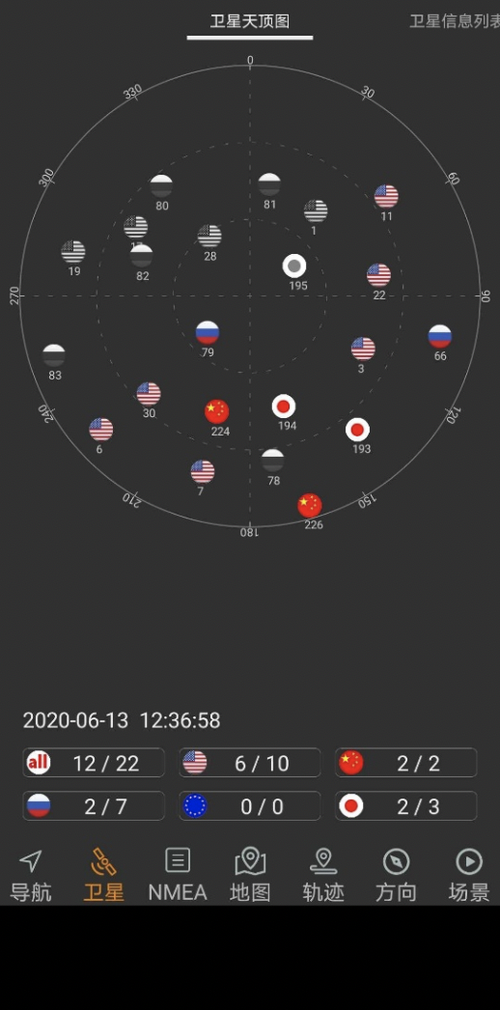 星星apk官方下载图标