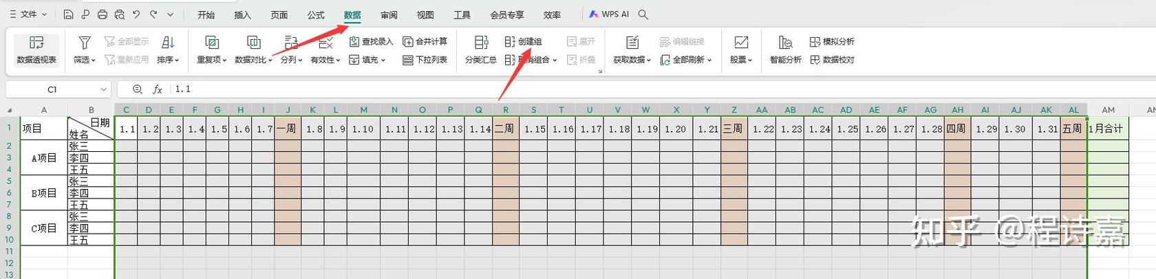点点录入任务网