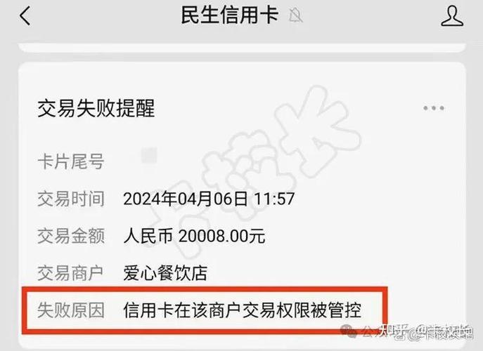 信用卡不想用了怎么停图标