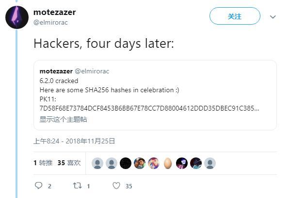 破解ns怎么修改游戏存档图标