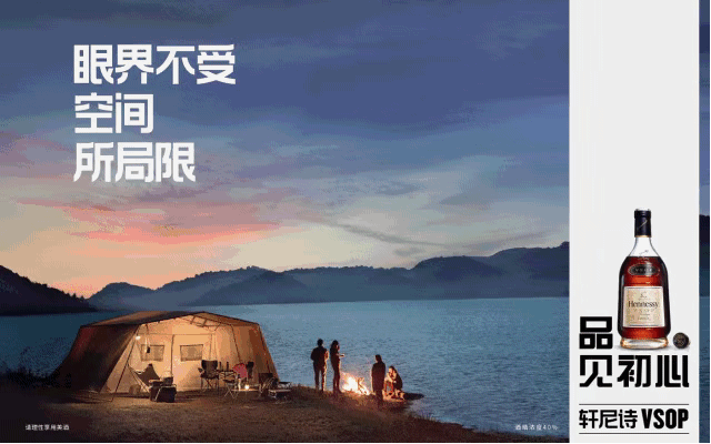 品见初心广告里的歌截图