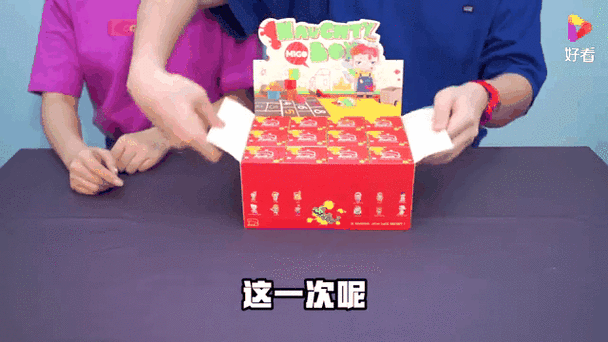 自己做的盲盒自己拆图标