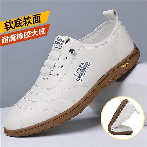 fashion男鞋截图