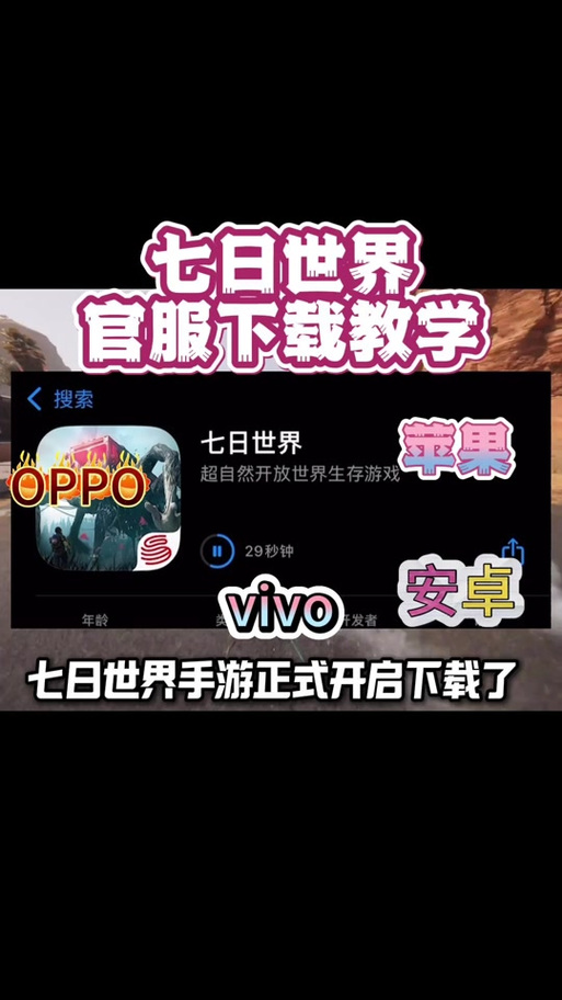 华为可以登vivo游戏账号吗图标