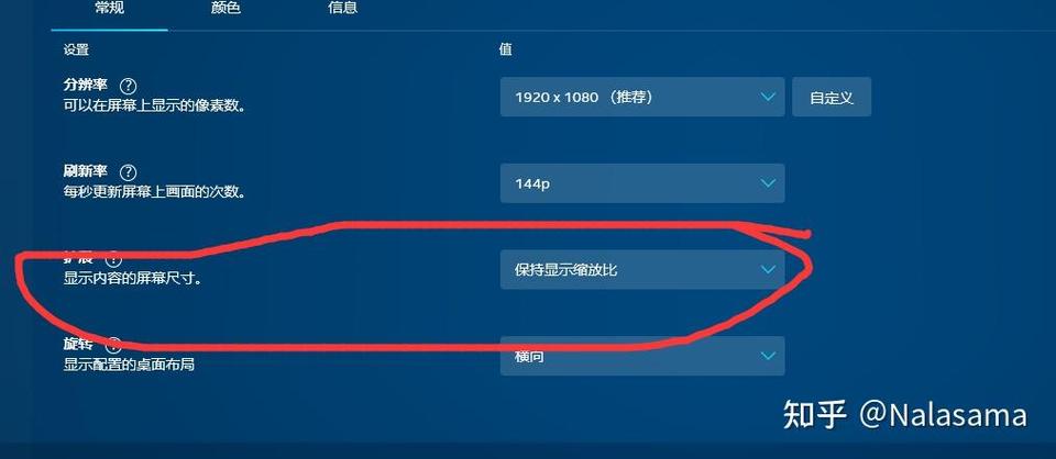 csgo屏幕4:3两边有黑边设置方法图标