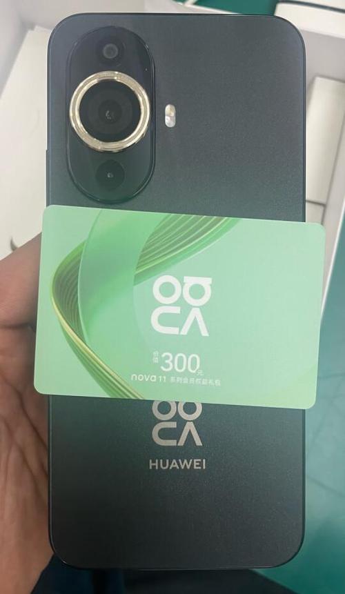 nova11活力版和标准版区别截图