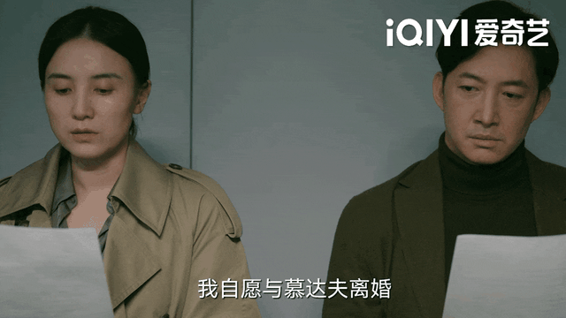 《回响》大结局剧情图标