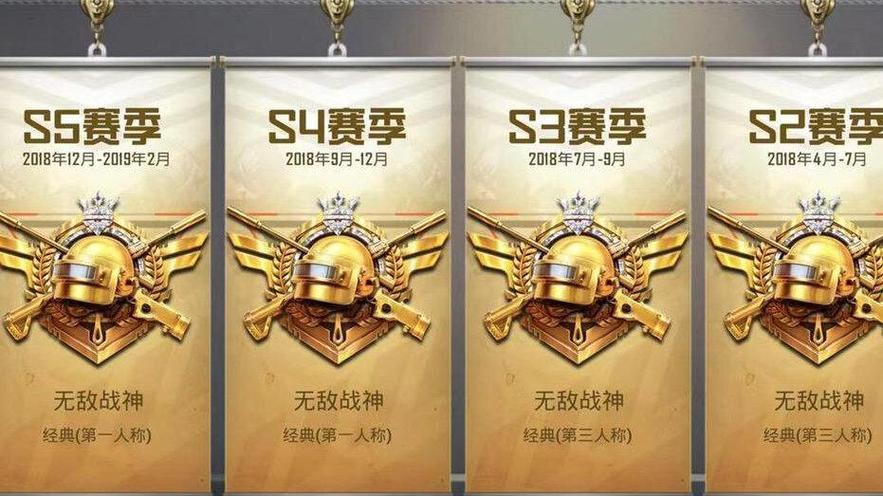 无敌战神全区有多少人