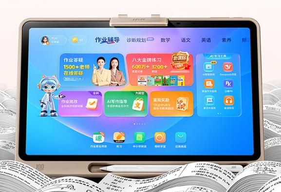 电脑发出嘟嘟嘟的声音怎么回事图标