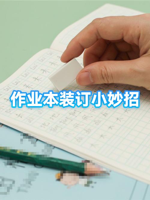 装订针怎么用图标