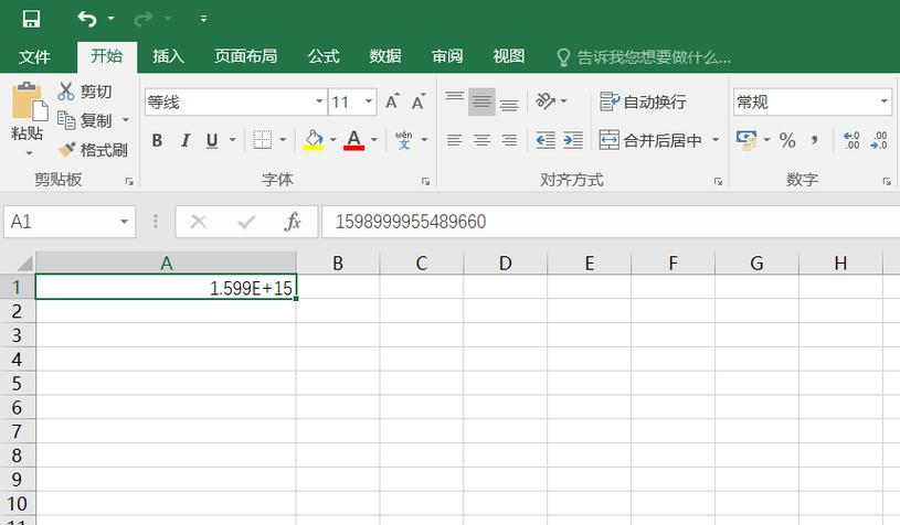 表格里填写数字就变了图标