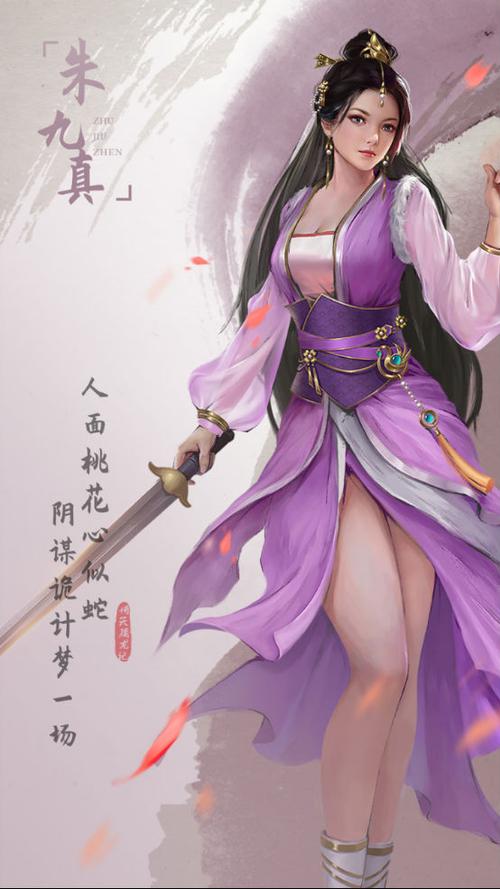 新倚天屠龙记游戏背景图标
