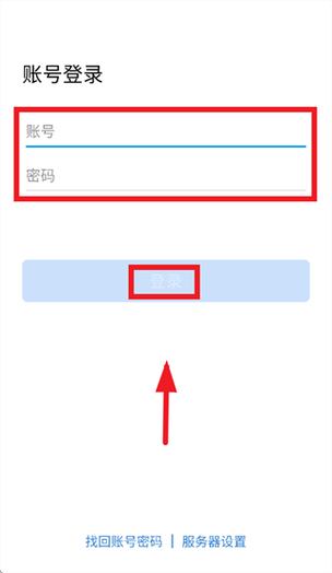 邮e联app下载最新版图标