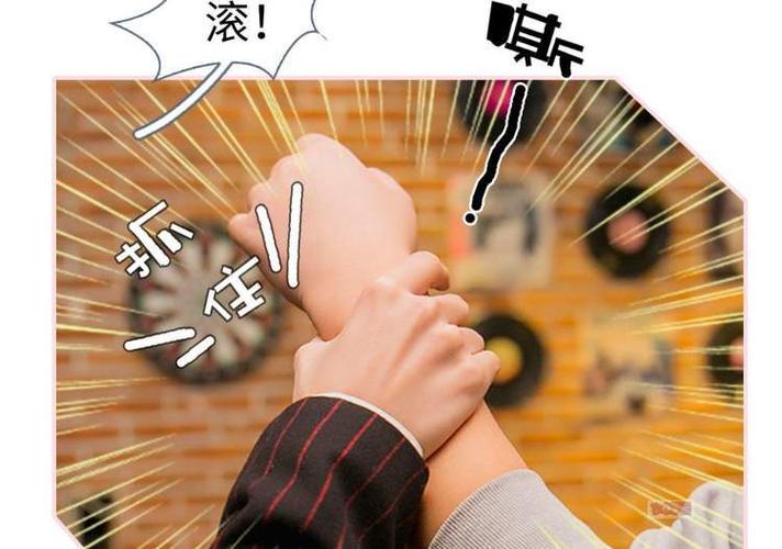 真人漫画百度云图标