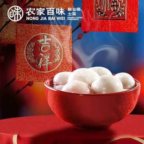 福满农家免费阅读全文