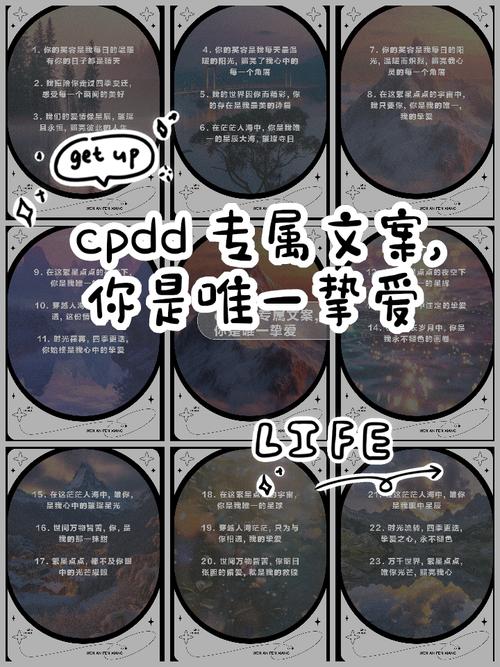 sco代表什么爱情暗示图标