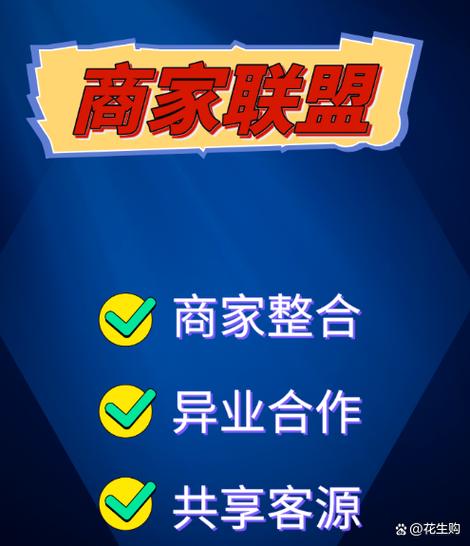 乐转联盟赚钱真的吗图标
