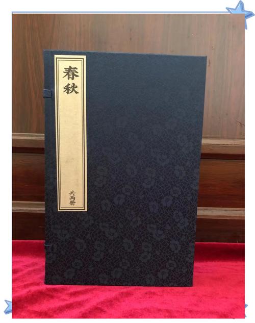 华夏春秋小说在线阅读