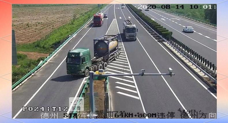 高速公路云实时视频监控图标