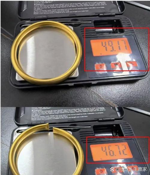 透明手环变黄了怎么办截图