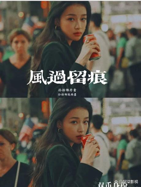 风过留痕图标