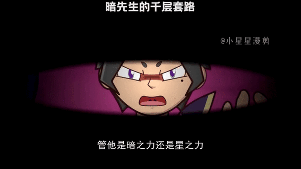 暗魔惩罚逃跑的小心图标